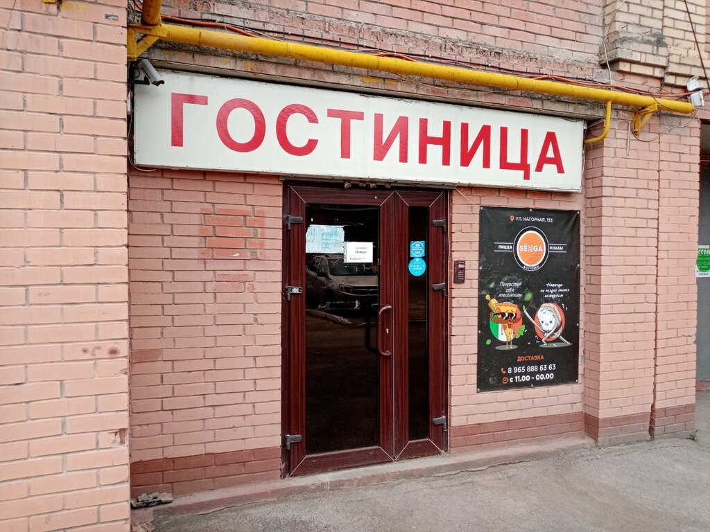 Hazır yemek teslim servisleri Semga163, Samara, foto