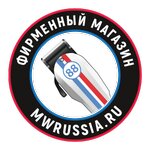 Moser and Wahl (Pavlovskaya Street No:27с10), güzellik merkezi ekipmanları  Moskova'dan
