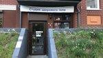 Студия Здорового Тела (Moskovskaya ulitsa No:68), fitness kulüpleri  Zelenogradsk'tan