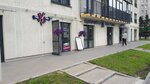 Чик Чик (ulitsa Generala Tolstikova No:17/2), güzellik salonu  Kaliningrad'dan