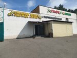 Смешные цены (Litovskiy Boulevard No:22с1), giyim mağazası  Moskova'dan
