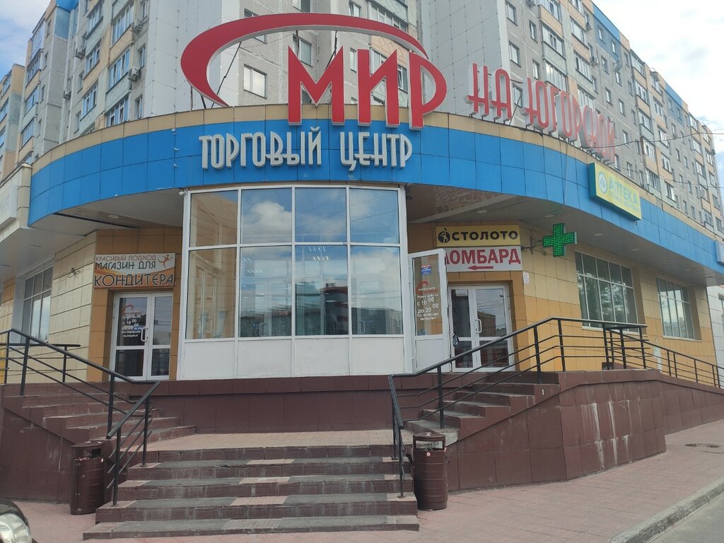 Yağlama ürünleri Suprotec - Virazh, Surgut, foto