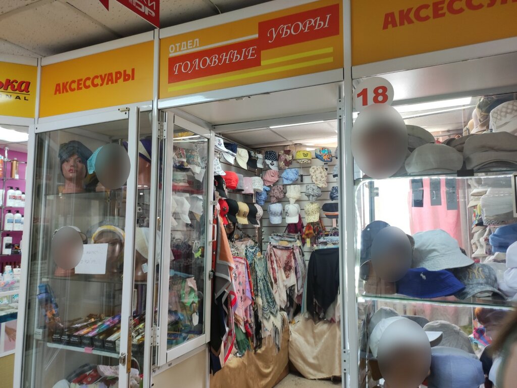 Şapka satan mağazalar Головные уборы, Çita, foto