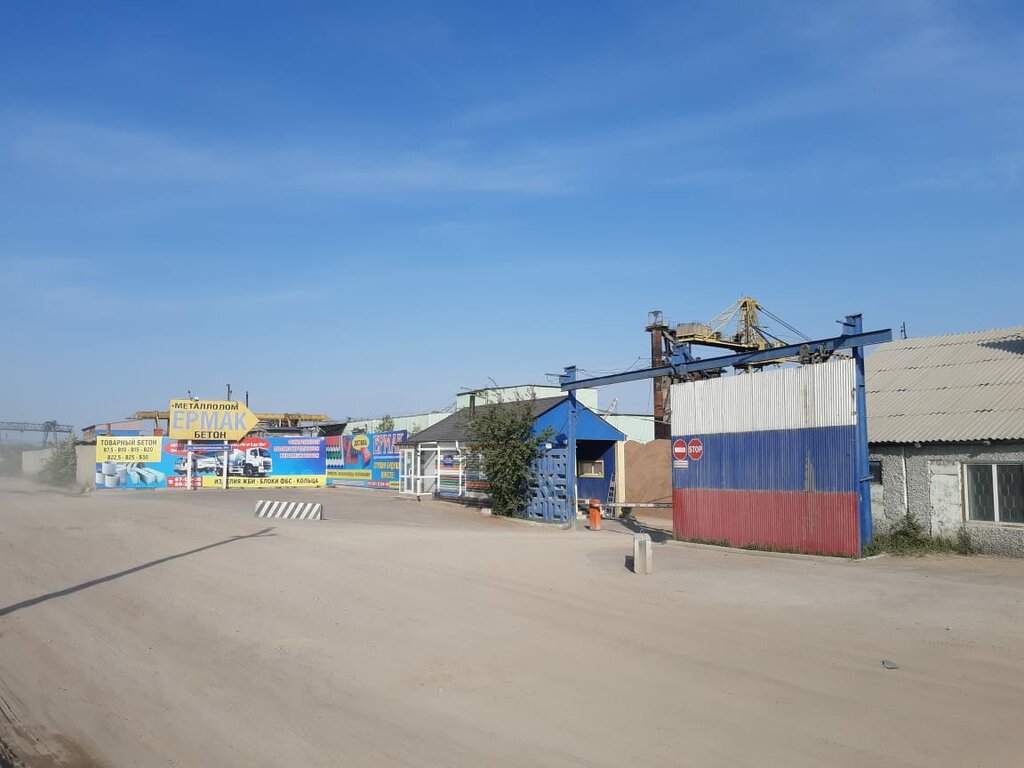 Çatı ve çatı materyalleri Ermak, Ulan‑Ude, foto