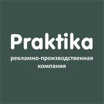 Praktika (Odesskaya ulitsa No:45, Zapadniy City administrative district), reklam ajansları  Krasnodar'dan