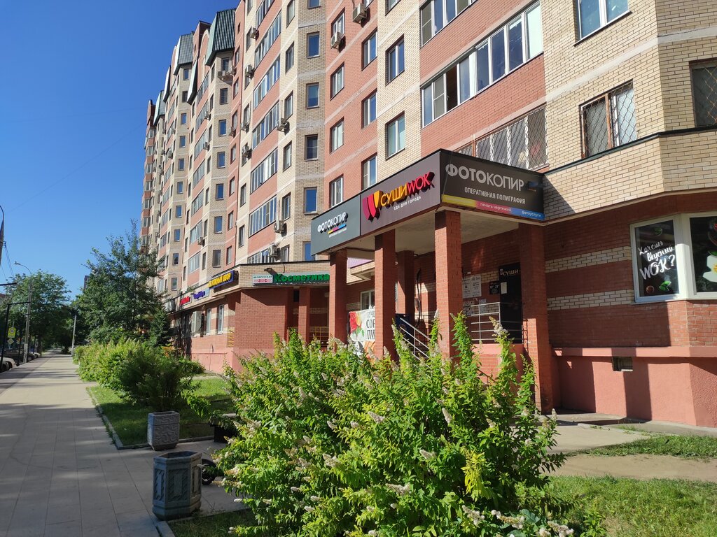 Çiçekçiler Белый лебедь, Dolgoprudny, foto