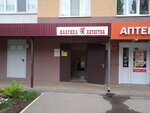 Продукты (Krasnodonskaya ulitsa No:10), market  Samara'dan