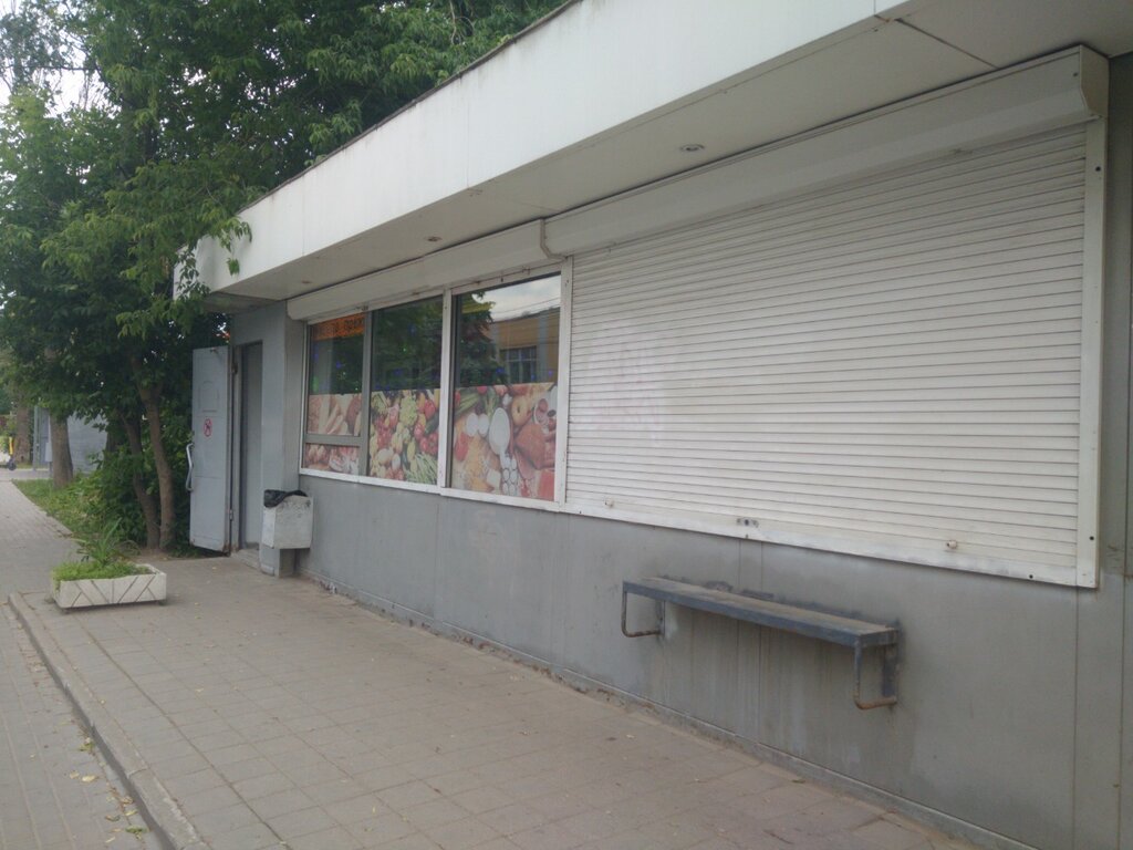 Market Магазин продуктов, Kaluga, foto