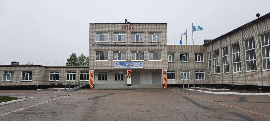Ortaokul Prigorodnaya srednyaya obshcheobrazovatelnaya shkola, Ulyanovsk, foto