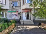 Magazin Alzhena (Rudnyovka Street No:41), market  Moskova'dan