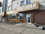 Зачёт! (Ady Lebedevoy Street No:78), kantin, yemekhane  Krasnoyarsk'tan