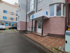BrainPro (Vologodskaya ulitsa No:6к1), tıp merkezleri ve klinikler  Arhangelsk'ten