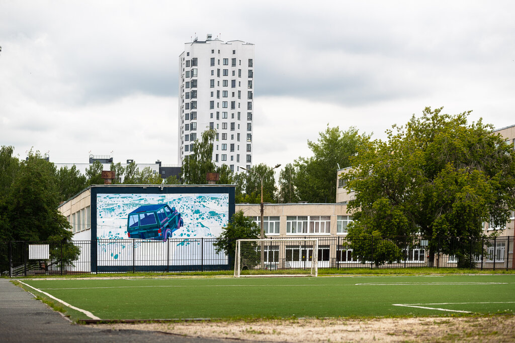 STENOGRAFFIA Приморская романтика, Yekaterinburg, foto