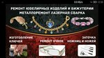 Laserpai1 (Lenina Street No:13), kuyumcu atölyeleri  Baksan'dan
