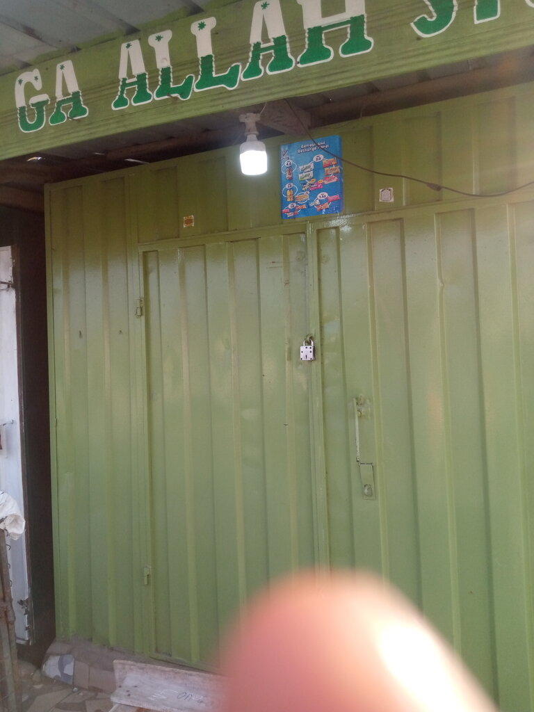 Yiyecek otomatı Muna ga allah, Akra, foto