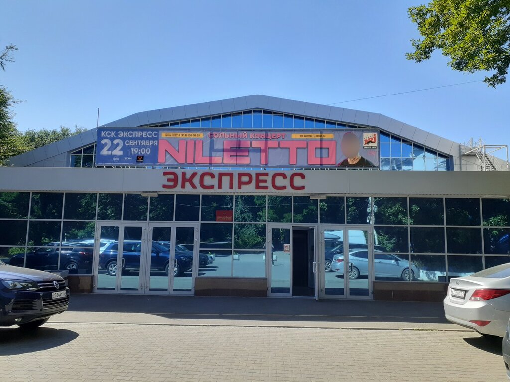 Etkinlik gişeleri Kassir.ru, Rostov‑na‑Donu, foto