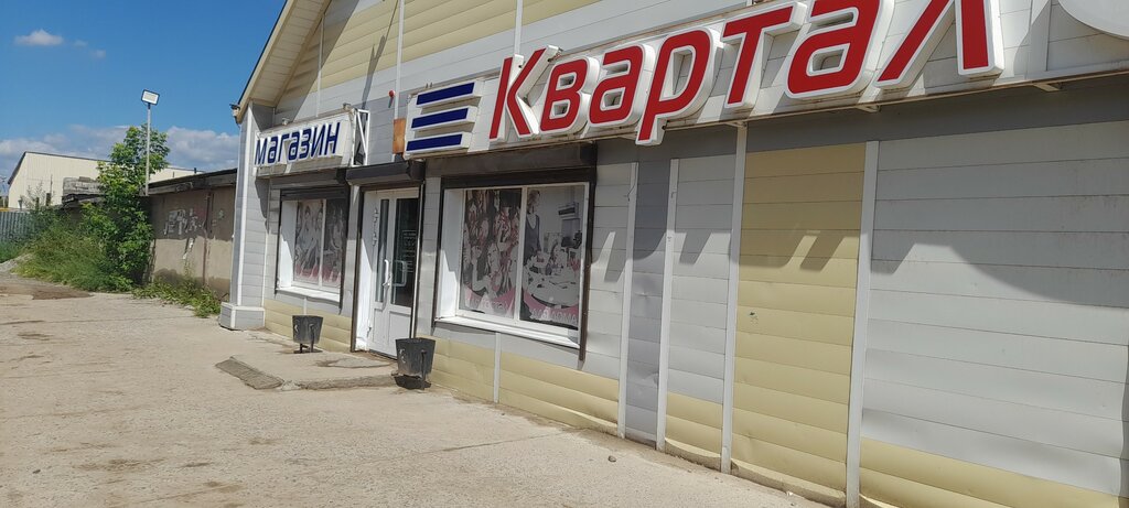 Market Квартал, İrkutskaya oblastı, foto