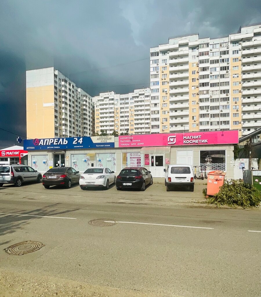 Kasap, şarküteri Свежее мясо, Krasnodar, foto