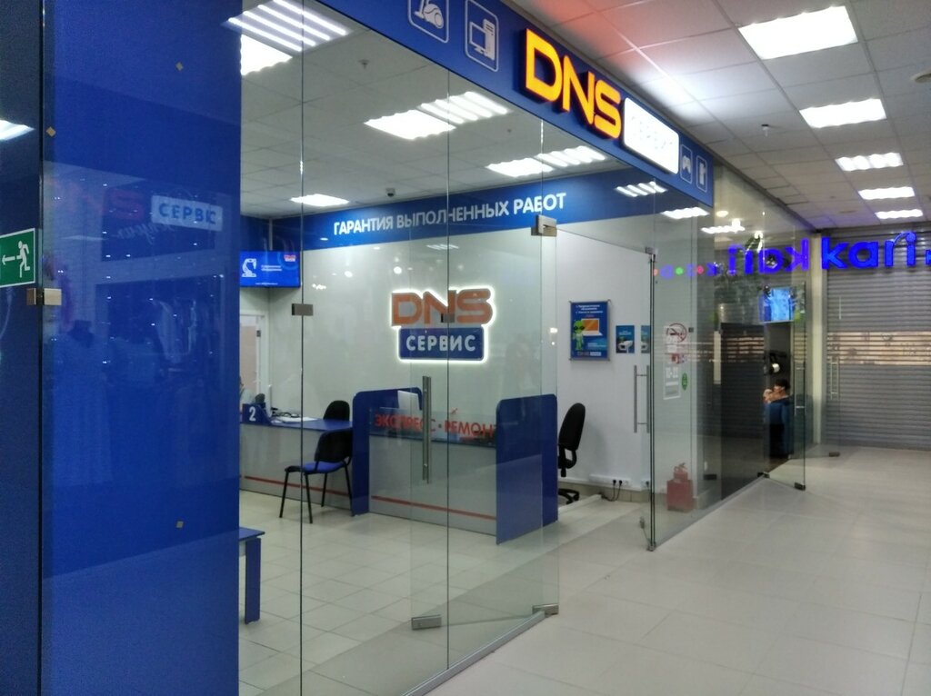 Bilgisayar teknik servisleri DNS Servisnyj tsentr, Tiumen, foto