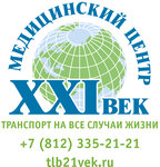 Транспортировка XXI век (Bolshoy Sampsonievskiy Avenue No:45), hasta nakli  Saint‑Petersburg'dan