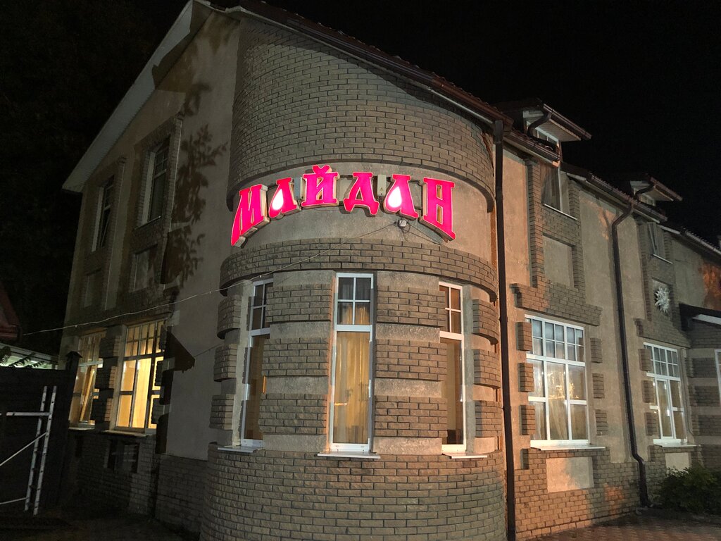 Kafe Майдан, Aksay, foto