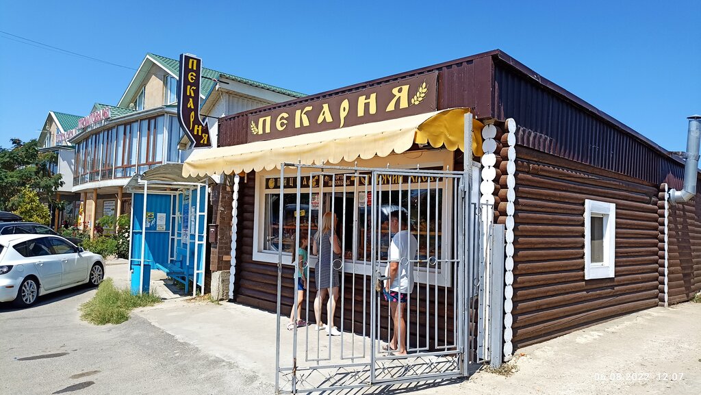 Ekmek fırını На Таманской, Krasnodarski krayı, foto