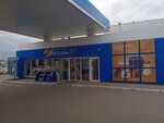 Магазин (Reydovaya ulitsa No:57Д), mini-market  Krasnoyarsk'tan