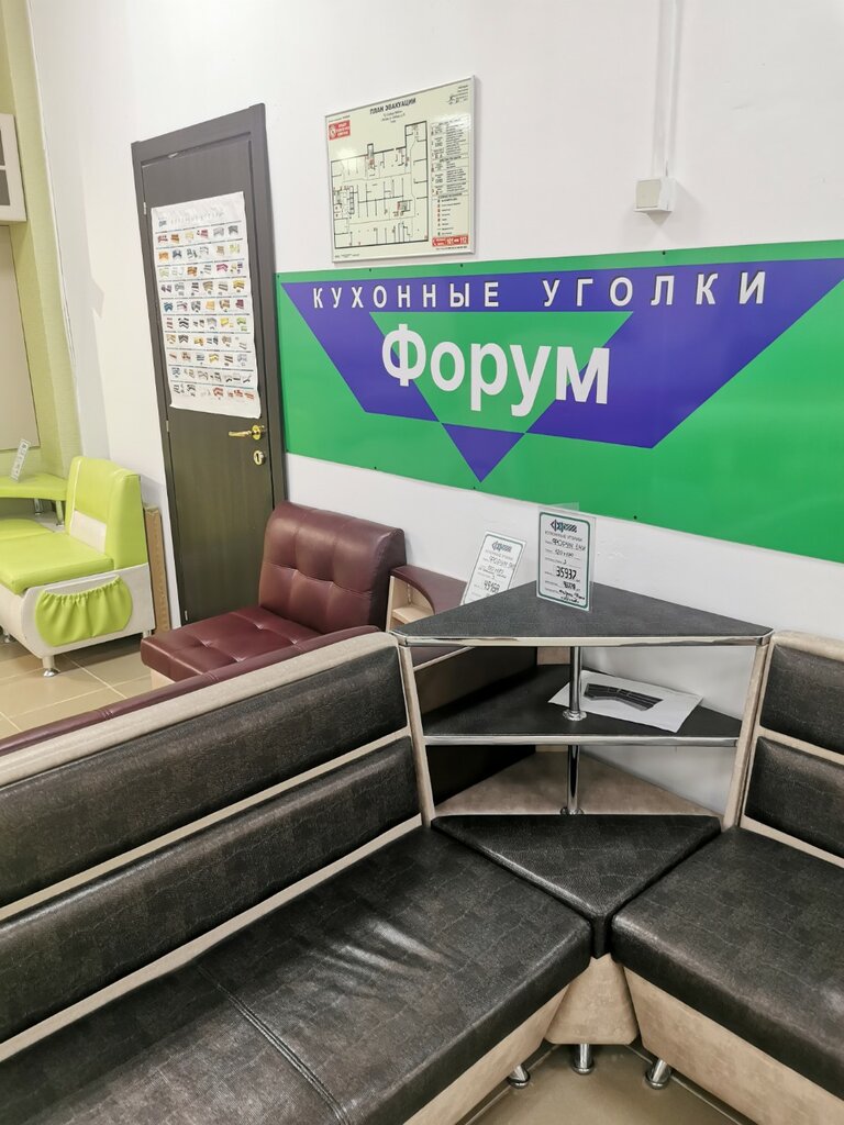 Mutfak mobilyaları Форум, Moskova, foto