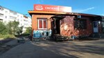 Свежий розлив (ulitsa Tupoleva No:21, mikrorayon Vostochny), bira dükkanı  Ulan‑Ude'den