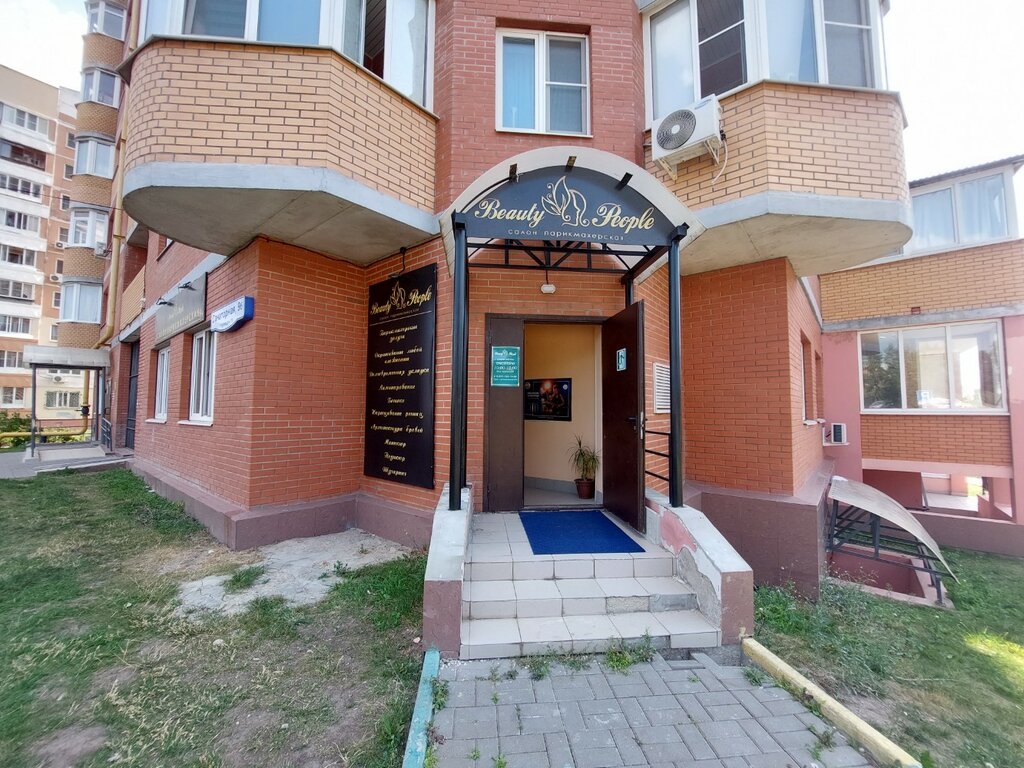 Kuaförler Beauty People, Tula, foto