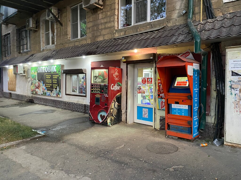 Market Оптовик, Makhachkala, foto