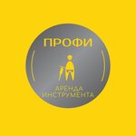 Профи (Volgograd Region, Volzhsky), i̇nşaat gereçleri  Voljski'den