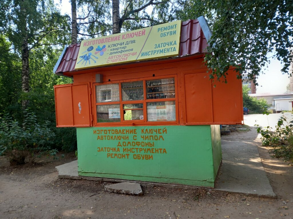 Metal eşya tamircileri Изготовление ключей, Kirovo‑Chepetsk, foto