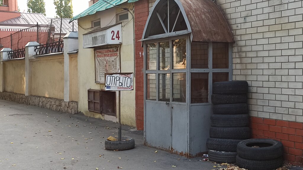 Oto lastik tamiri Шиномонтаж, Saratov, foto