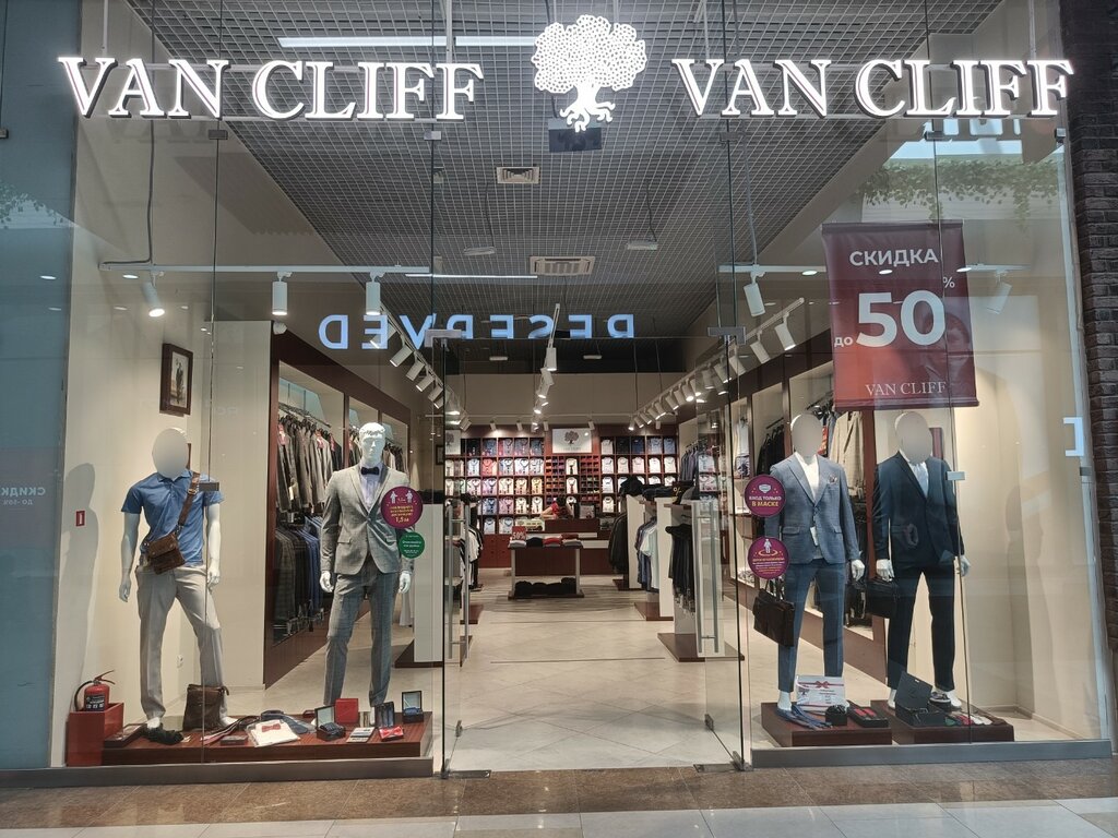 Giyim mağazası Van cliff, Tiumen, foto