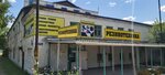 Резинотехника (prospekt 50 let Oktyabrya No:294), lastik ve teknik lastik firmaları  Dalnegorsk'tan