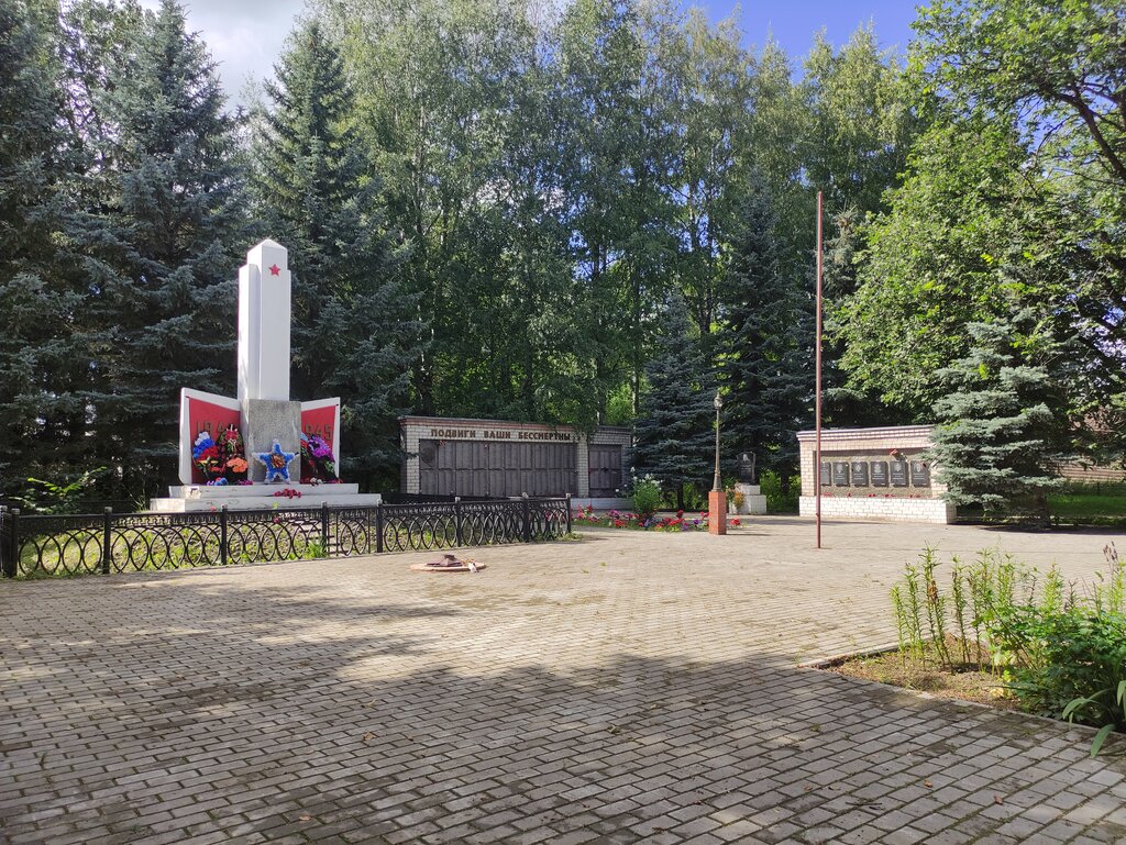 Kültür ve eğlence parkları сквер Победы, Arhangelskaya oblastı, foto