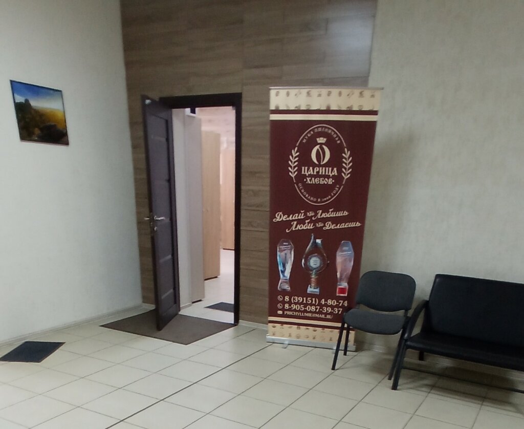 Un ve tahıllar Царица хлебов, Krasnoyarsk, foto