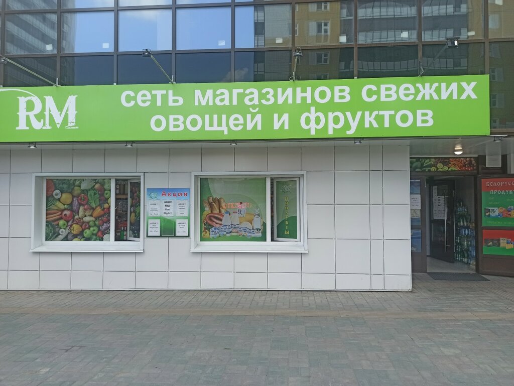 Manavlar Rm, Krasnoyarsk, foto