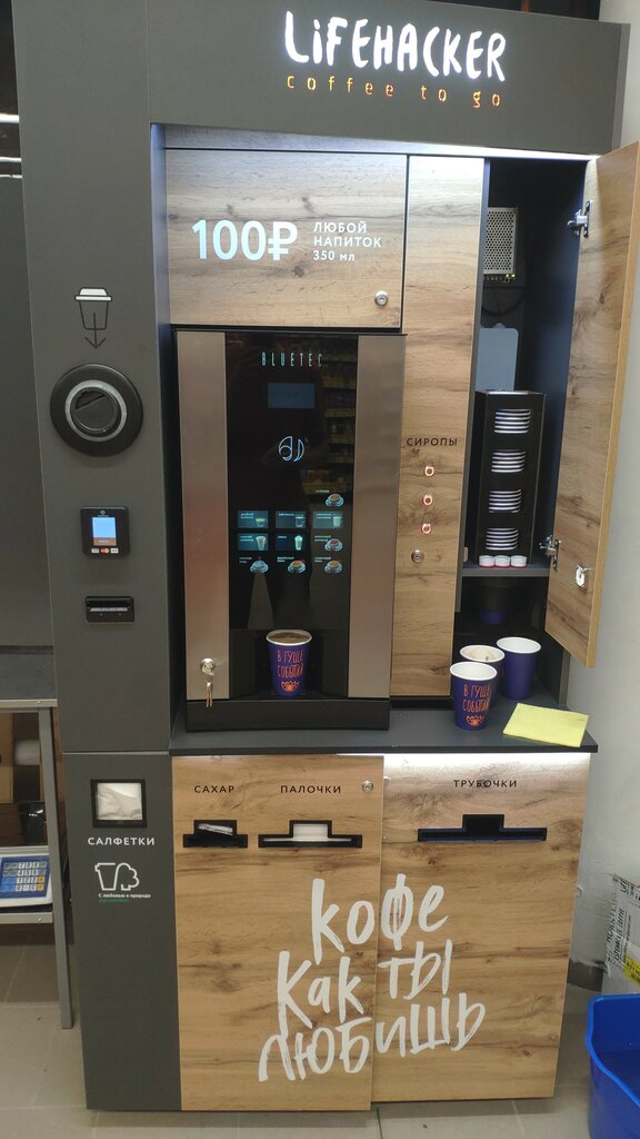 Kahve otomatı Лайфхакер кофе, Moskova, foto