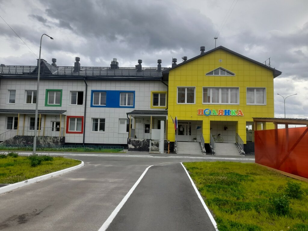 Anaokulları Детский сад Полянка, Arhangelsk, foto