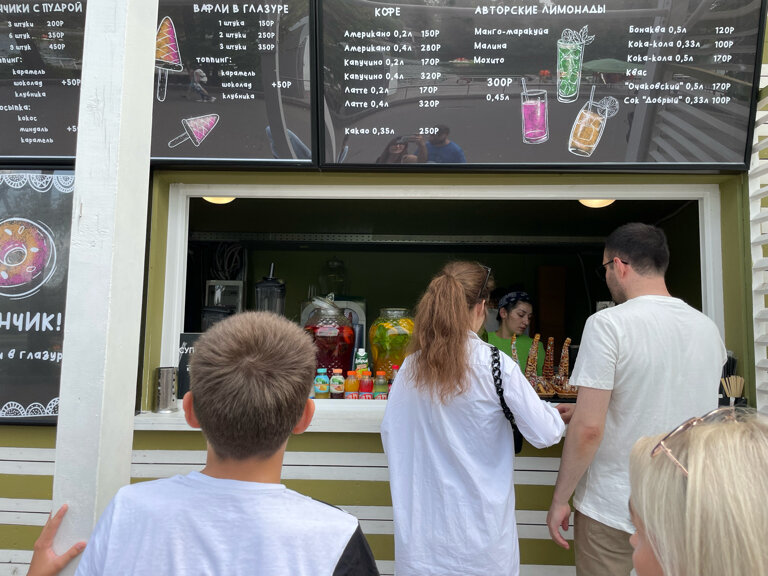 Fast food Пончик, Moskova, foto