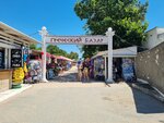 Greek Bazaar (улица Горького No:2А), pazarlar ve çarşılar  Yevpatorya'dan