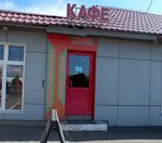 Лель (Yeniseyskiy trakt, 8-y kilometr No:1/1), kafe  Krasnoyarsk'tan