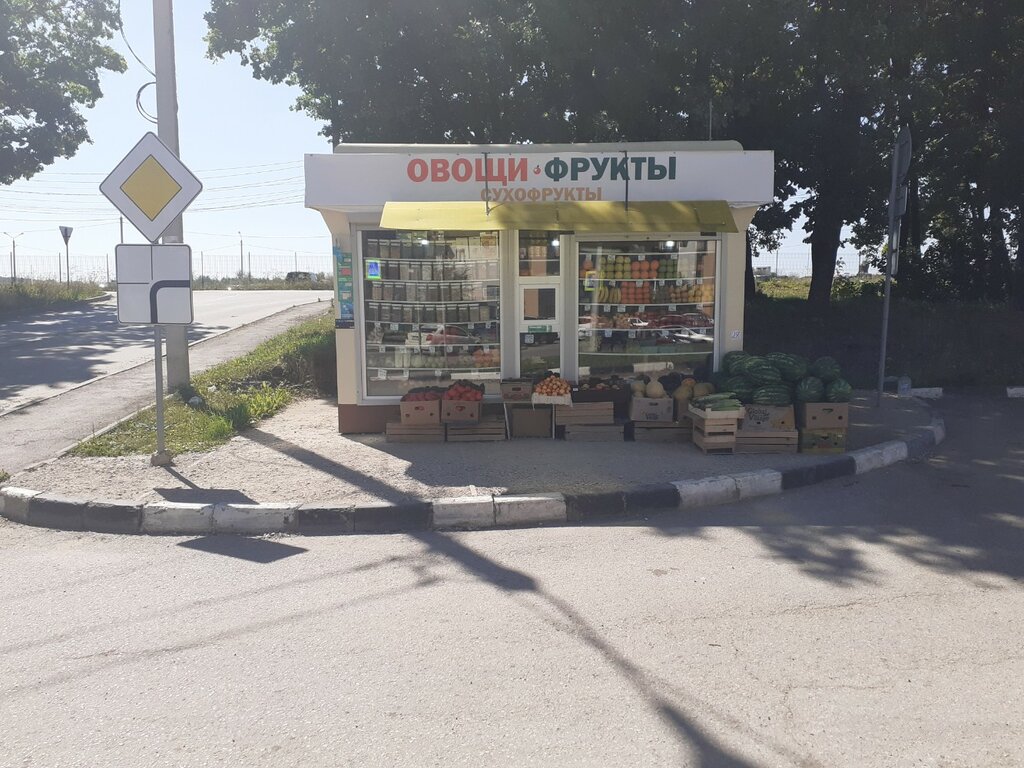 Kuruyemiş, atıştırmalık, kuru meyve Овощи, фрукты, сухофрукты, Tulskaya oblastı, foto