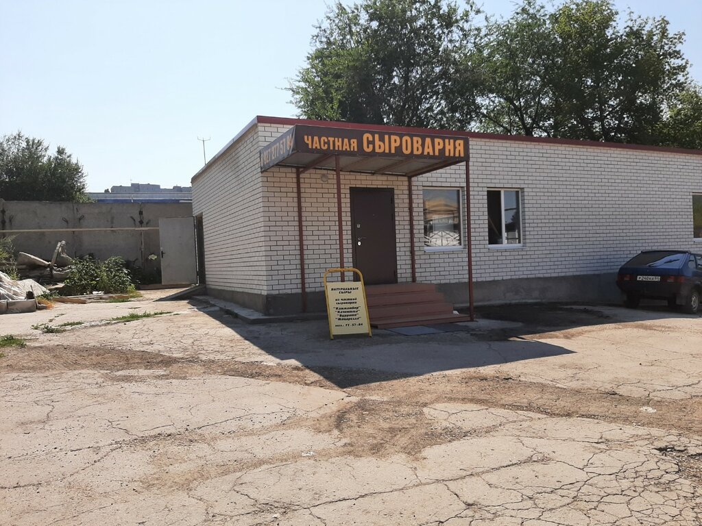 Mandıra Частная сыроварня, Saratov, foto