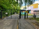 Средняя общеобразовательная школа № 10, дошкольное отделение № 2 (Parkovaya ulitsa No:5А), anaokulları  Liubertsy'den