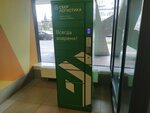 Сберлогистика (Khodynsky Boulevard No:2), parsel otomatı  Moskova'dan