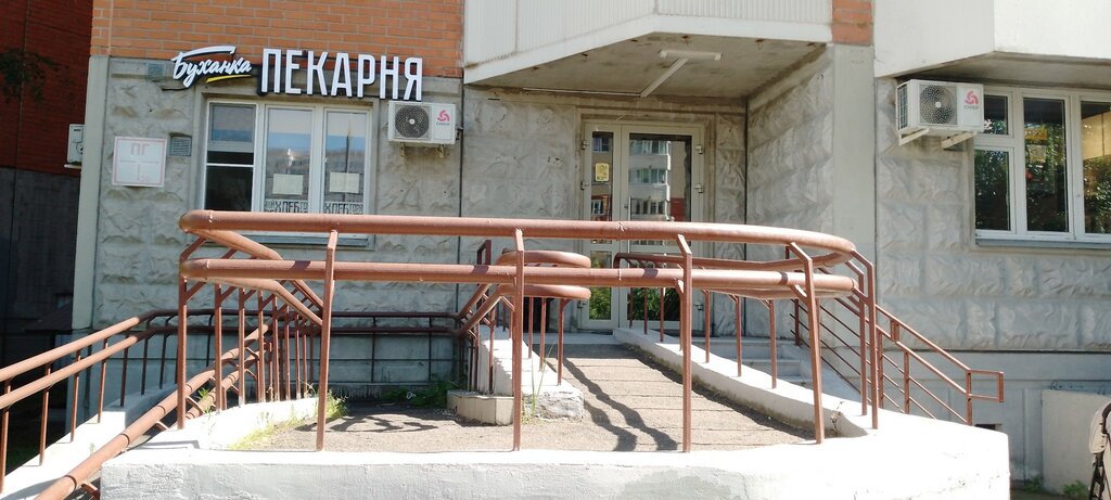 Ekmek fırını Пекарня буханка, Liubertsy, foto