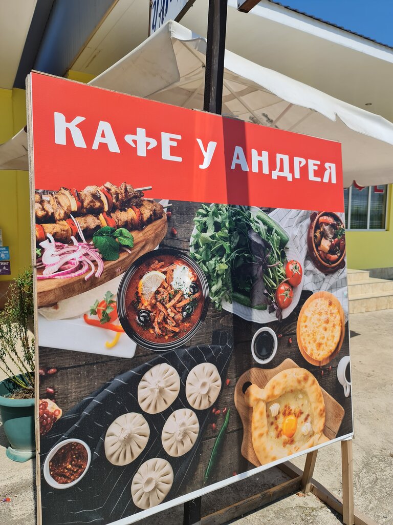 Kafe Кафе у Андрея, Gudauta Bölgesi, foto